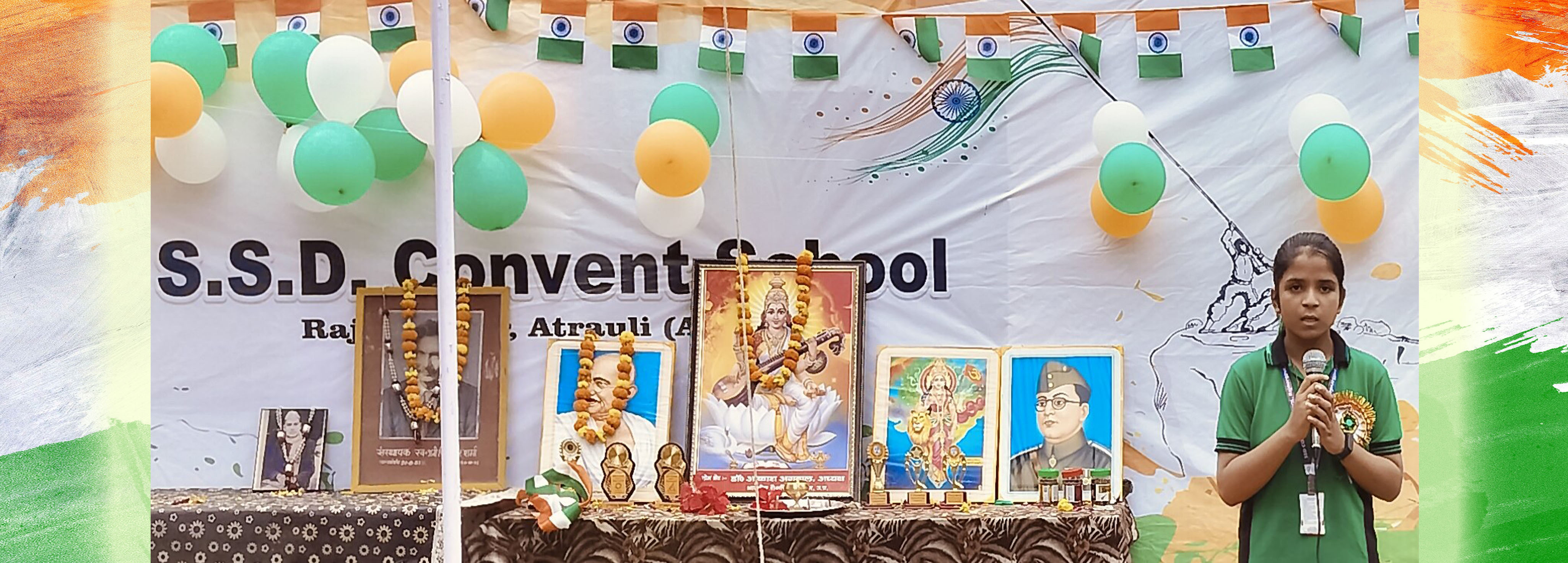 S.S.D. Convent School, Atrauli